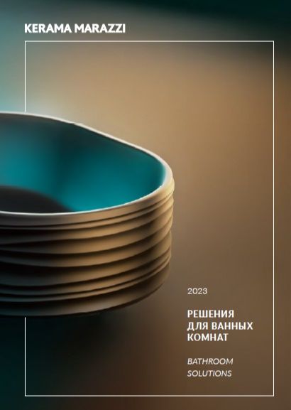 ПРЕДСТАВЛЯЕМ НОВИНКИ 2023